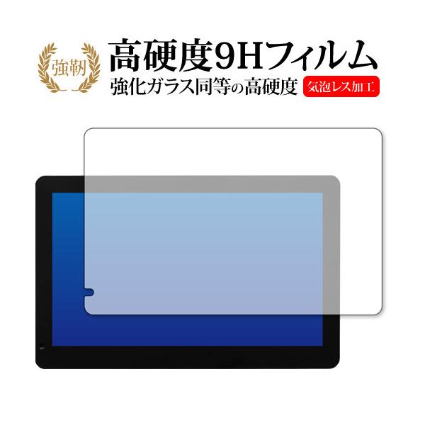 Coral Vision CarPlay Plus A Wireless A 保護 フィルム 強化ガラス と 同等の 高硬度9H メール便送料無料 ポイント消化 互換品 爆買