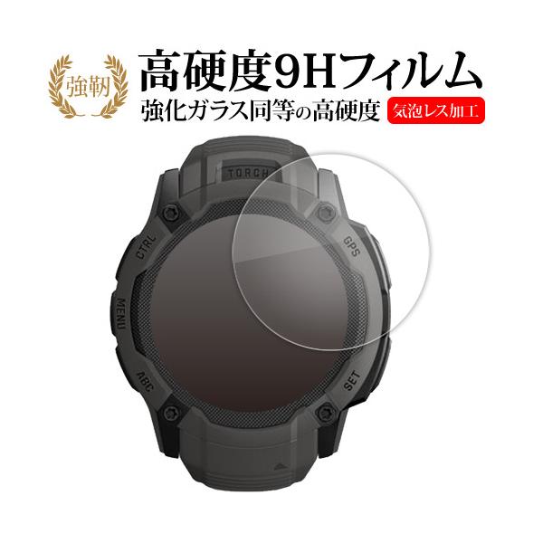 ガーミン Instinct 2X Dual Power 液晶保護 フィルム 強化ガラス と 同等の 高硬度9H メール便送料無料 ポイント消化 互換品 爆買