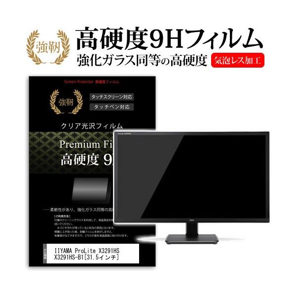 X3291HS-B1の人気商品・通販・価格比較 - 価格.com X3291HS-B1の人気商品・通販・価格比較 - 価格.com