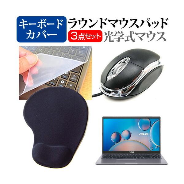 ASUS X515EAの人気商品・通販・価格比較 - 価格.com ASUS X515EAの人気商品・通販・価格比較 - 価格.com