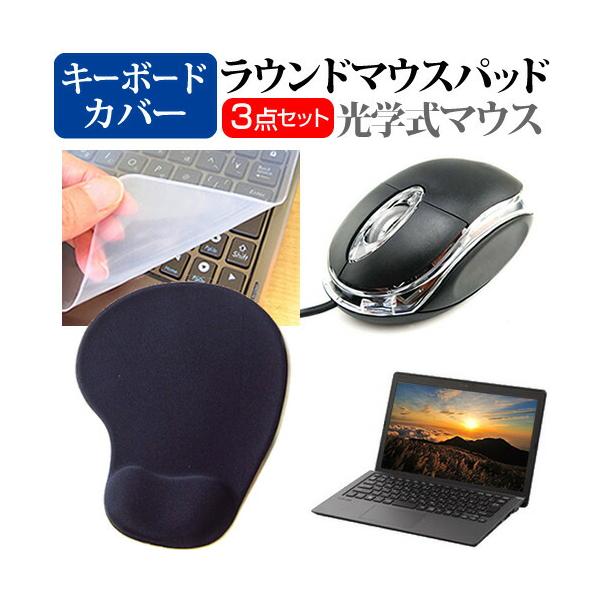 ASUS ExpertBook P1 PM1403CDA 2025年版 [14インチ]マウスパッド 手首 ジェル リストレスト シリコン キーボードカバー 防水 防塵 ホコリ ほこり シート 互換品