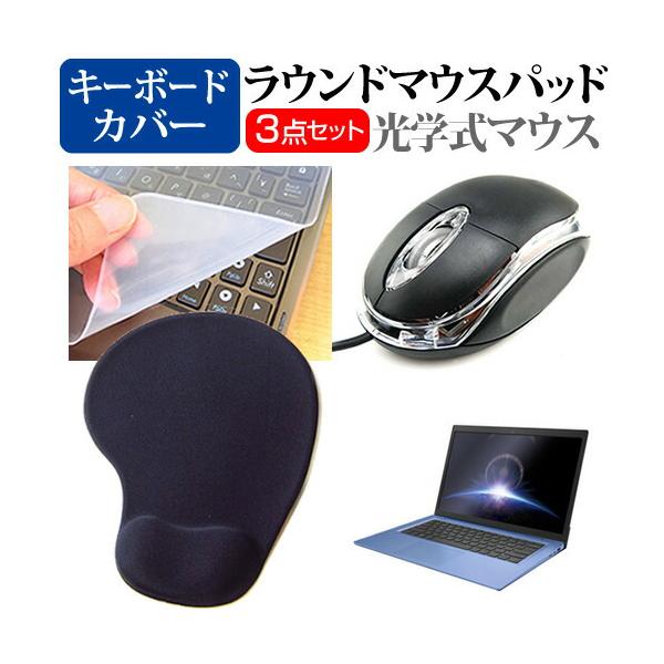 NEC VersaPro タイプVN VN-L [13.3インチ]マウスパッド 手首 ジェル リストレスト シリコン キーボードカバー 防水 防塵 ホコリ ほこり シート 互換品