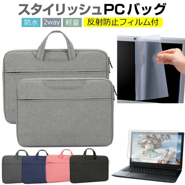 HP Fortis Flip G1i 11 Chromebook 2025年版 [11.6インチ]カバー  インナーケース タブレット ケース パソコンバッグ 軽量 おしゃれ かわいい 互換品