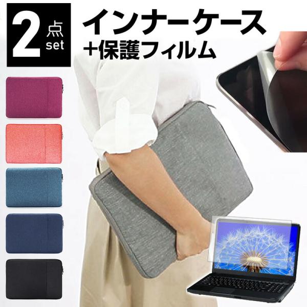 dynabook K70/HA 2026年版 [10.1インチ]カバー インナーケース タブレット ケース パソコンバッグ 軽量 おしゃれ かわいい 互換品