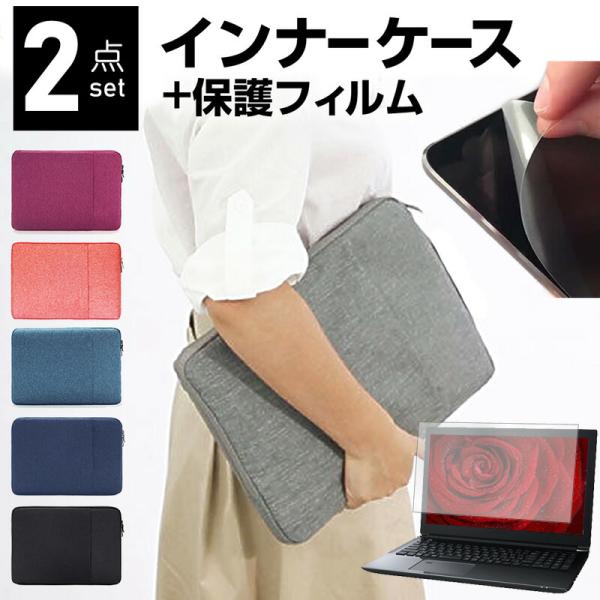 NEC LAVIE SOL S1375/LA シリーズ [13.3インチ]カバー インナーケース タブレット ケース パソコンバッグ 軽量 おしゃれ かわいい 互換品