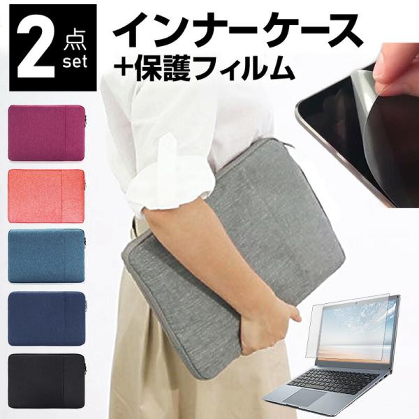 ASUS ExpertBook P1 (PM1503CDA) 2025年版 [15.6インチ]カバー インナーケース タブレット ケース パソコンバッグ 軽量 おしゃれ かわいい 互換品