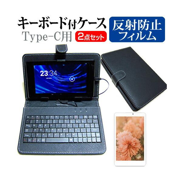 ASUS Chromebook Detachable CZ1 (CZ1000DVA) [10.1インチ(1920x1200)] ケース カバー キーボード付き ケース と 反射防止 液晶保護フィルム セット USB Type-C 接続専用タ...