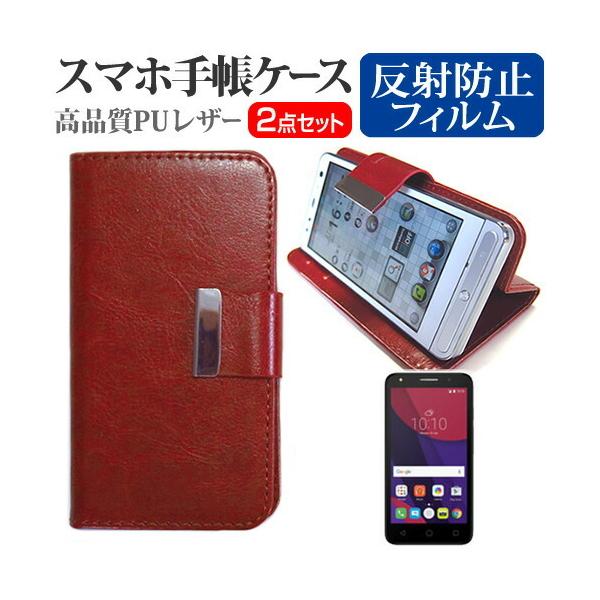 TCLコミュニケーションテクノロジー ALCATEL PIXI 4 [5インチ(854x480)]機種で使える【手帳型 レザーケース 茶色 と 反射防止液晶保護フィルム のセット】 スライド式  スマホ スマートフォン カードホルダー レザ...