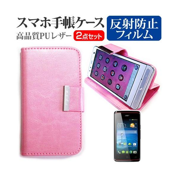 Acer Liquid Z200 SIMフリー [4インチ(800x480)]機種で使える スマホケース 反射防止 フィルム スライド式ダイアリーケースと液晶保護フィルム 2点セット（クリーニングクロス＆ヘラ付）(ピンク色) スマホ スマー...