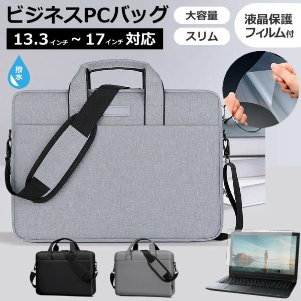 富士通 FMV Note A A730-K [15.6インチ]パソコン キャリングバッグ クッション タブレット ケース パソコンバッグ ビジネス 2way 3way 互換品