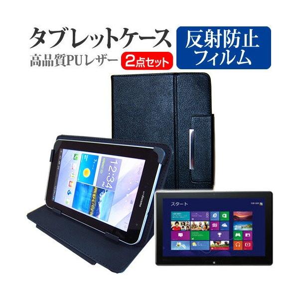 ASUS ASUS TransBook T100TA T100TA-DK564G【10.1インチ(1366x768）】機種で使える ケース 反射防止 フィルム キズ防止、防塵、プロテクトセット（クリーニングクロス＆ヘラ付） レザー 手帳型 ...