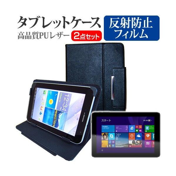 ASUS ASUS TransBook T100TAF T100TAF-DK32[10.1インチ(1366x768)]機種で使える ケース 反射防止 フィルム キズ防止、防塵、プロテクトセット（クリーニングクロス＆ヘラ付） レザー 手帳型 ...