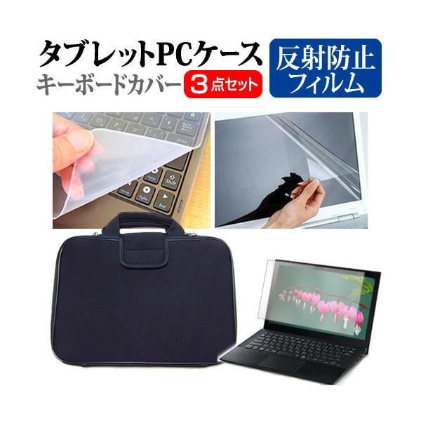 MSI Modern-13-F1MOG [13.3インチ]ケース バッグ ＰＣ PC 低反発 耐衝撃 ポーチ カバー プロテクター プロテクト スクリーン キーボードカバー マット 互換品