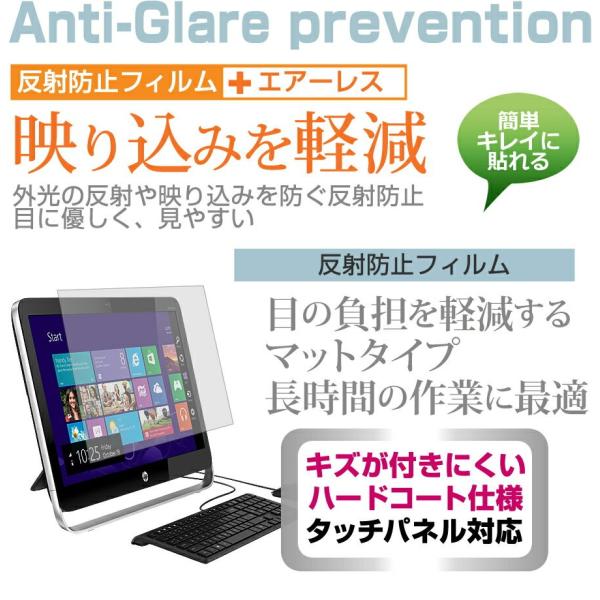 NEC LAVIE Direct DA(H) PC-GD247ECA6 [23.8インチ(1920x1080)]機種で使える 液晶保護フィルム 反射防止 キズ防止、防塵、（クリーニングクロス＆ヘラ付） フィルム シート カバー プロテクター...