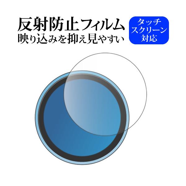 Adget Can-Badge 液晶保護 フィルム 互換品 反射防止 ノングレア 【メディアカバーマーケット】
