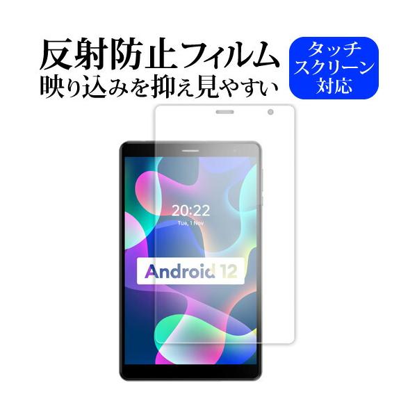 HEADWOLF FPad 2 液晶保護 フィルム 反射防止 ノングレア メール便送料無料 ポイント消化 互換品 爆買