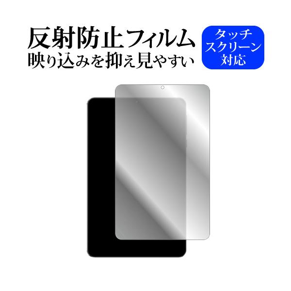 HEADWOLF FPad 3 液晶保護 フィルム 反射防止 ノングレア メール便送料無料 ポイント消化 互換品 爆買