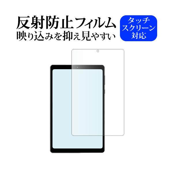 Alphawolf APad2 液晶保護 フィルム 互換品 反射防止 ノングレア メール便送料無料 爆買