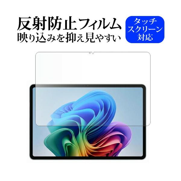 ALLDOCUBE iWork GT Ultra 液晶保護 フィルム 互換品 反射防止 ノングレア 【メディアカバーマーケット】