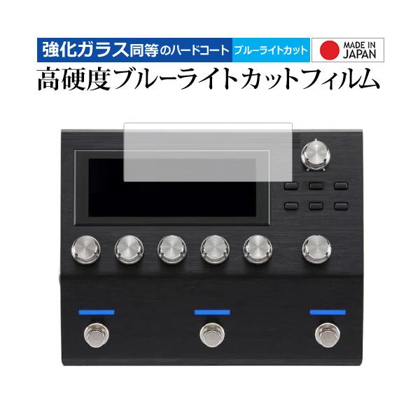 BOSS GT-1000CORE Guitar Effects Processor 液晶保護 フィルム 強化ガラス と 同等の 高硬度9H ブルーライトカット クリア光沢 メール便送料無料 ポイント消化 互換品 爆買