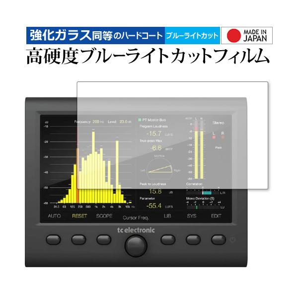 Beetech tc electronic CLARITY M CLARITY M STEREO 保護 フィルム 強化ガラス と 同等の 高硬度9H ブルーライトカット クリア光沢 メール便送料無料 ポイント消化 互換品 爆買