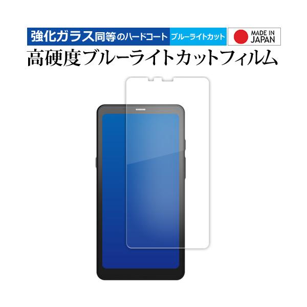 Onyx BOOX Palma ( 6.13インチ ) 液晶保護 フィルム 強化ガラス と 同等の 高硬度9H ブルーライトカット クリア光沢 メール便送料無料 ポイント消化 互換品 爆買