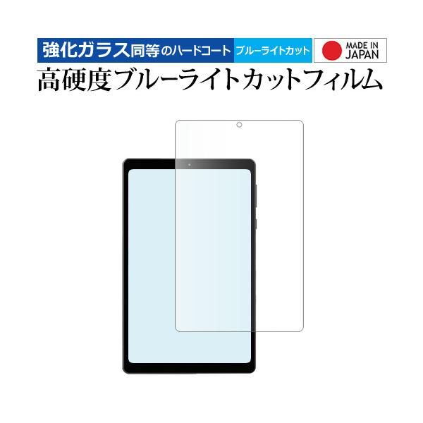 Alphawolf APad2 液晶保護 フィルム 互換品 強化ガラス と 同等の 高硬度9H ブルーライトカット クリア光沢 メール便送料無料 爆買