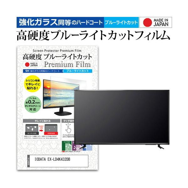 EX-LD4k432Dの人気商品・通販・価格比較 - 価格.com EX-LD4k432Dの人気商品・通販・価格比較 - 価格.com
