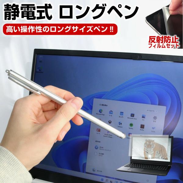 【発売日：2026年03月30日】HP Pro x360 Fortis G11 Notebook PC 2023年版 [11.6インチ]パソコン ノートpc タブレット タッチパネル ペン タッチペン えんぴつ スタイラスペン  防指紋 ノ...