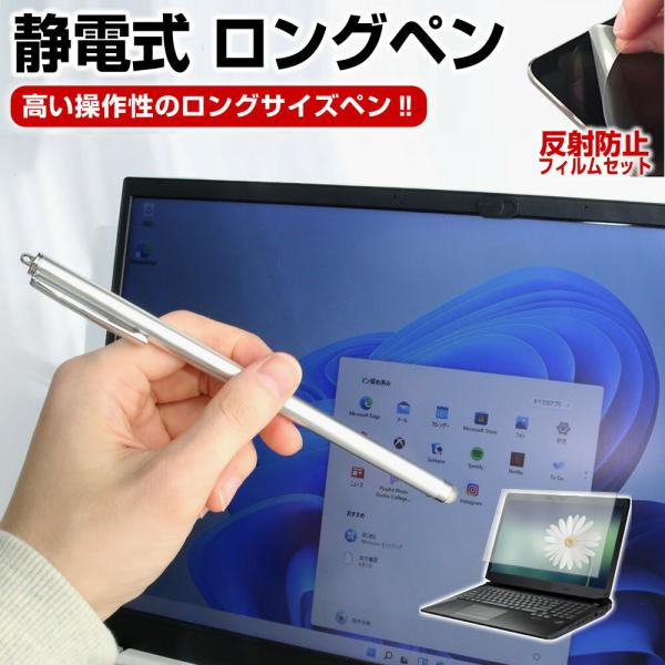 天空 TENKU MOBILE S10 [10.51インチ]パソコン ノートpc タブレット タッチパネル ペン タッチペン えんぴつ スタイラスペン  防指紋 ノングレア  業務用 教育 オフィス 互換品