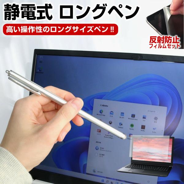 ASUS ProArt PX13 (HN7306) 2024年版 [13.3インチ]パソコン ノートpc タブレット タッチパネル ペン タッチペン えんぴつ スタイラスペン  防指紋 ノングレア  業務用 教育 オフィス 互換品