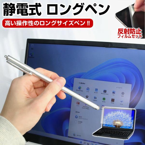 ASUS ROG Xbox Ally 2025年版 [7インチ]パソコン ノートpc タブレット タッチパネル ペン タッチペン えんぴつ スタイラスペン  防指紋 ノングレア  業務用 教育 オフィス 互換品