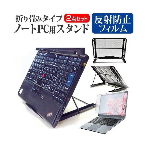 HP Fortis Flip G1i 11 Notebook PC 2025年版 [11.6インチ]ノート パソコン ＰＣ PC 熱対策 放熱 冷却 冷却台 クーラー 猫背 背筋 折りたたみ 折り畳み スタンド 互換品 爆買