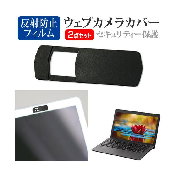 ASUS Vivobook S 14 M5406WA 2025年版 [14インチ]ウェブカメラ webカメラ ウェブ ｗｅｂ カメラ 盗撮カメラ 盗撮 camera　携帯カバー 互換品