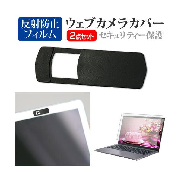ASUS Chromebook CR11 Flip (CR1104F) 2025年版 [11.6インチ]ウェブカメラ webカメラ ウェブ ｗｅｂ カメラ 盗撮カメラ 盗撮 camera　携帯カバー 互換品