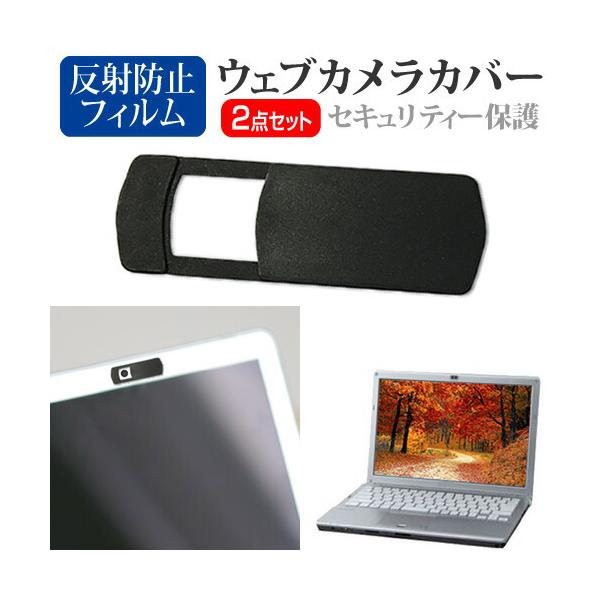 MSI Modern-13-F1M [13.3インチ]ウェブカメラ webカメラ ウェブ ｗｅｂ カメラ 盗撮カメラ 盗撮 camera　携帯カバー 互換品