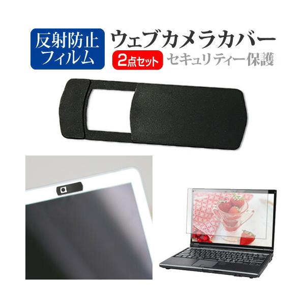 Lenovo 500e Yoga Chromebook Gen 4 2025年版 [12.2インチ]ウェブカメラ webカメラ ウェブ ｗｅｂ カメラ 盗撮カメラ 盗撮 camera　携帯カバー 互換品