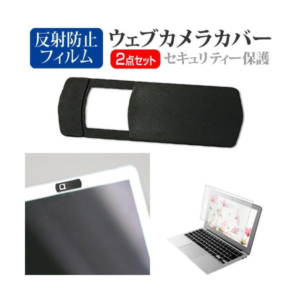 HP Fortis Flip G1m 11 Chromebook 2025年版 [11.6インチ]ウェブカメラ webカメラ ウェブ ｗｅｂ カメラ 盗撮カメラ 盗撮 camera　携帯カバー 互換品