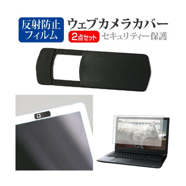 ASUS ProArt PZ14 HT7407 2026年版 [14インチ]ウェブカメラ webカメラ ウェブ ｗｅｂ カメラ 盗撮カメラ 盗撮 camera　携帯カバー 互換品