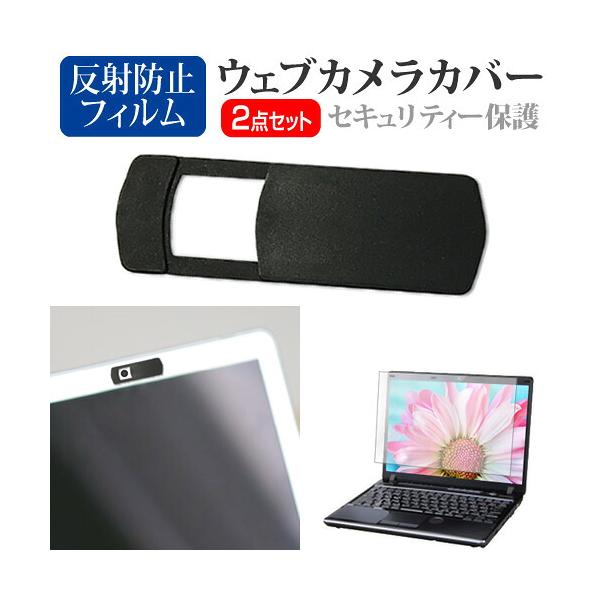 Lenovo IdeaPad Pro 5a Gen 11 2026年版 [14インチ]ウェブカメラ webカメラ ウェブ ｗｅｂ カメラ 盗撮カメラ 盗撮 camera　携帯カバー 互換品