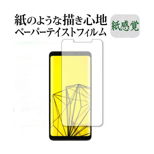 F(x)tec Pro1 QX1000 / FX Technology 保護 フィルム ペーパーテイスト 上質ペーパー ライクテイスト 紙感覚 反射防止 指紋防止 メール便送料無料 ポイント消化 互換品 爆買