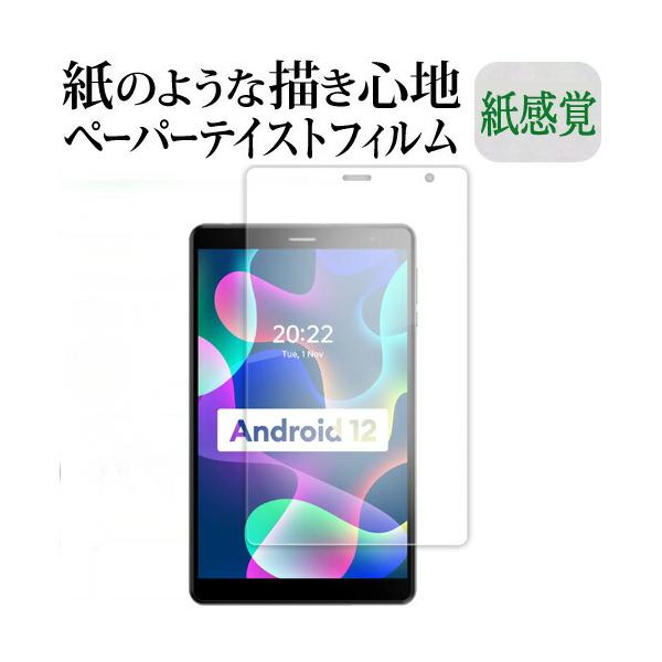 HEADWOLF FPad 2 液晶保護 フィルム ペーパーテイスト 上質ペーパー。 ライクテイスト 紙感覚 反射防止 指紋防止 メール便送料無料 ポイント消化 互換品 爆買