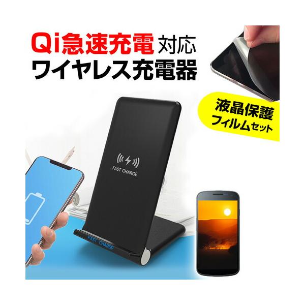 Google Pixel 9 Pro [6.3インチ(2856x1280)] ワイヤレス 急速充電器 置くだけ充電 折り畳み式 と 保護フィルム セットスマホ スマートフォン 充電器 充電 ワイヤレス 無線 チャージャー Ｑｉ Qi チー ...