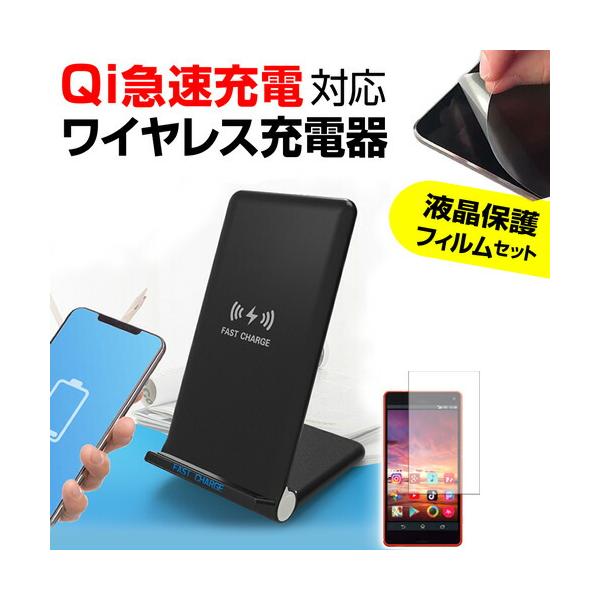 サムスン Galaxy S25 SC-51F [6.2インチ(2340x1080)] ワイヤレス 急速充電器 置くだけ充電 折り畳み式 と 保護フィルム セットサムスン Galaxy S25 SC-51F [6.2インチ(2340x1080...