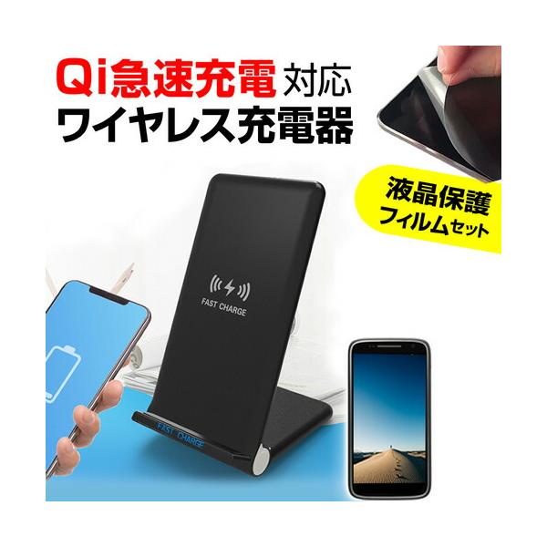 Google Pixel 10 [6.3インチ]スマホ スマートフォン 充電器 充電 ワイヤレス 無線 チャージャー Ｑｉ Qi チー 無接点 レシーバー 充電パッド 急速 互換品