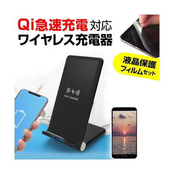 Google Pixel 10 Pro [6.3インチ]スマホ スマートフォン 充電器 充電 ワイヤレス 無線 チャージャー Ｑｉ Qi チー 無接点 レシーバー 充電パッド 急速 互換品