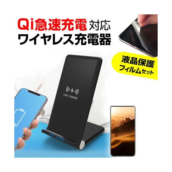 Google Pixel 10 Pro XL [6.8インチ]スマホ スマートフォン 充電器 充電 ワイヤレス 無線 チャージャー Ｑｉ Qi チー 無接点 レシーバー 充電パッド 急速 互換品