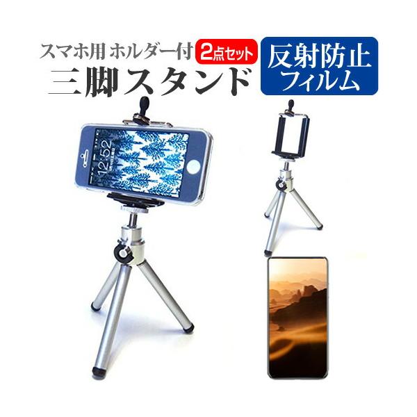 Apple iPhone 17 [6.3インチ]スマホ スマートフォン 自撮 自撮 三脚 スタンド 固定 伸縮 軽量 コンパクト ワンタッチ ミニ 卓上 互換品