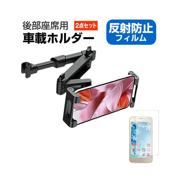 OPPO Find X9 Ultra [6.8インチ]ブレットホルダー 車 スマホホルダー タブレットスタンド 車載 後部座席 車載ホルダー ヘッドレスト カー用品 iPad スマホ タブレット ホルダー 伸縮アームスタンド スマホスタンド...