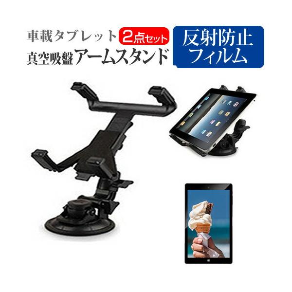 Lenovo Idea Tab Pro 2025年版 [12.7インチ] 互換品 車載 アームスタンド ホルダー と 反射防止 液晶保護フィルム セットLenovo Idea Tab Pro 2025年版 [12.7インチ]タブレット スタ...
